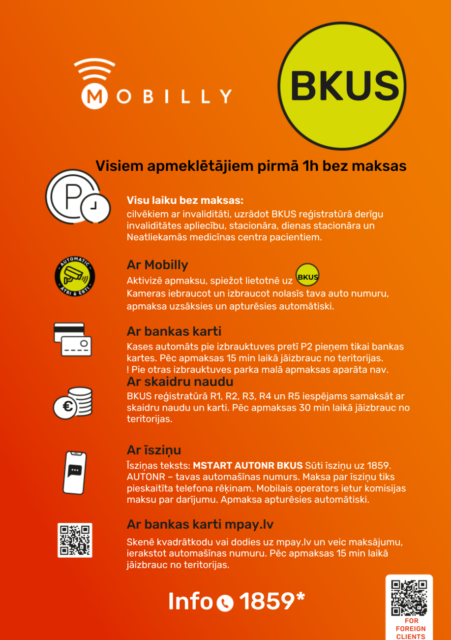 Kā pie mums nokļūt? | BKUS